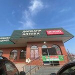 Elif (Álmerek Abyz kóshesi No:131А, Báıterek aýyly), tıp merkezleri ve klinikler  Almatı eyaletinden