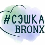 Сэшкаbronx (Geroev Avenue No:29А), giyim mağazası  Sosnoviy Bor'dan
