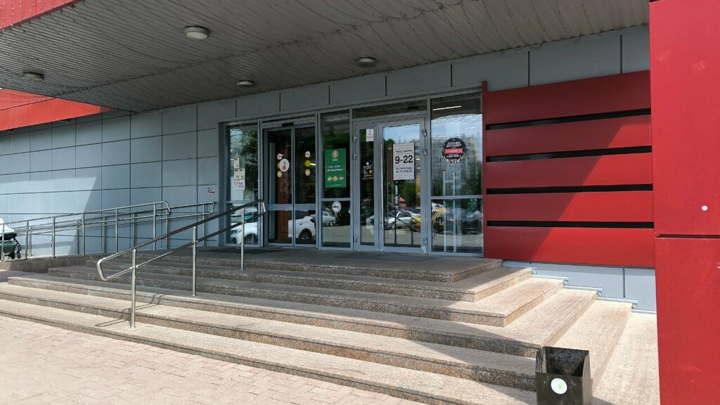 Teslimat noktası 5post, Çeliabinsk, foto