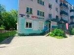 Ивановский трикотаж (Magistralnaya Street No:2), örme üretimi  Kstovo'dan