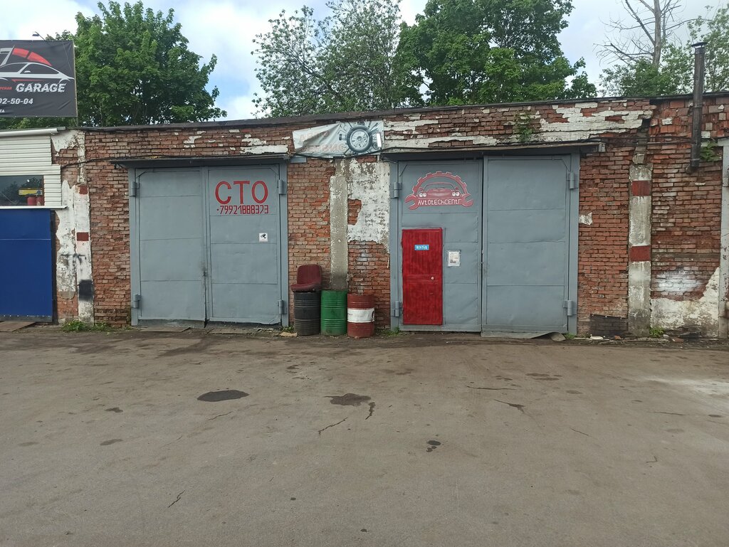 Otomobil servisi Autotexcentr, Volosovo, foto