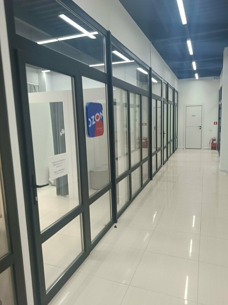 Teslimat noktası Ozon, Sakhalinsk, foto