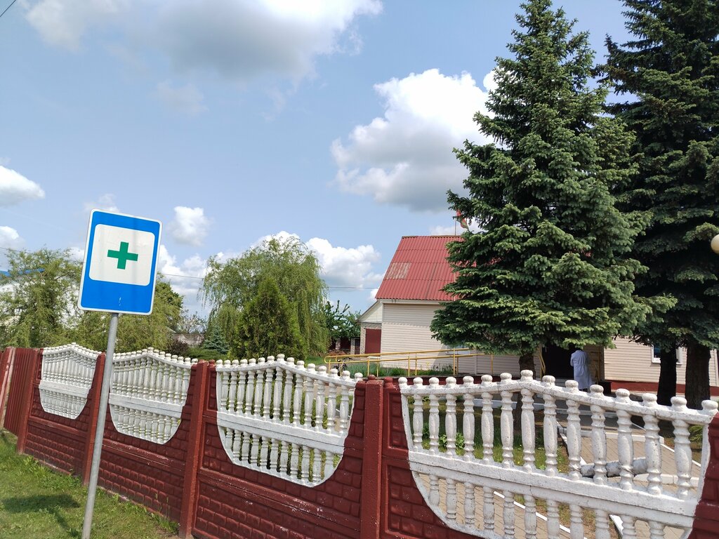 Aile sağlığı merkezi Драчковская врачебная амбулатория, Minskaya oblastı, foto