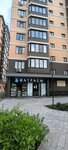 Матрасы Азиз (ulitsa Palmiro Tolyatti No:51), yatak üreticileri  Pyatigorsk'tan