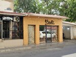 Bal (Mirеli Seyidov Street No:47-51, Baku), bal ve arıcılık firmaları  Bakü'den