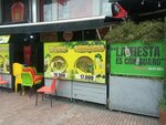 Delicias Del Chavo (Bogotá, Chapinero, Lago Gaitan, Carrera 19A, 79-83), fast food