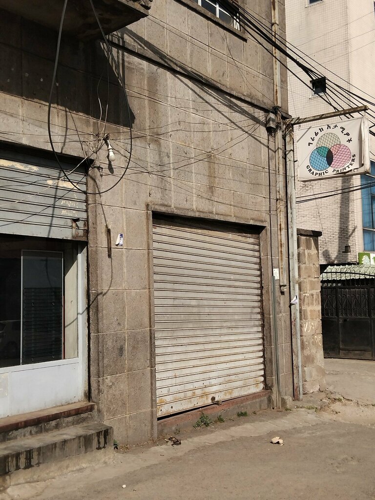 Grafik tasarımcılar Graphic printers, Addis Ababa, foto