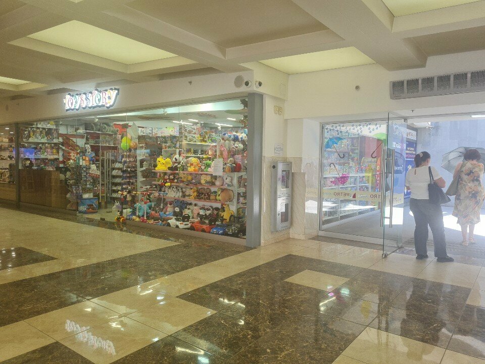 Çocuk mağazaları Toys Story, Erivan, foto