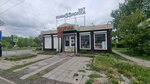 Молочная река (ulitsa Rozy Lyuksemburg No:297А/1), süt ürünleri satış mağazaları  Irkutsk'tan
