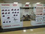 ATM (Valentïna Tereşkova street No:1А), özel üretim araç ve ekipmanları  Karağandı'dan
