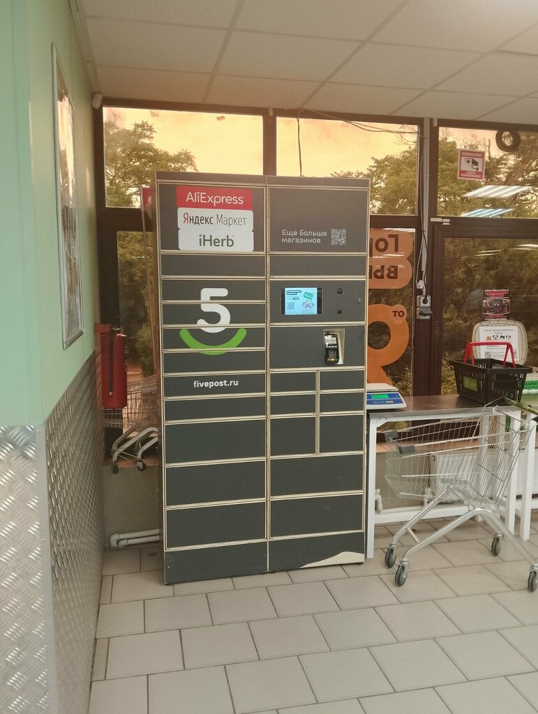Teslimat noktası 5Post, Novorossiysk, foto