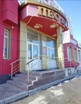 Северная семья (Iosifa Karolinskogo Street No:13), petshop  Surgut'tan