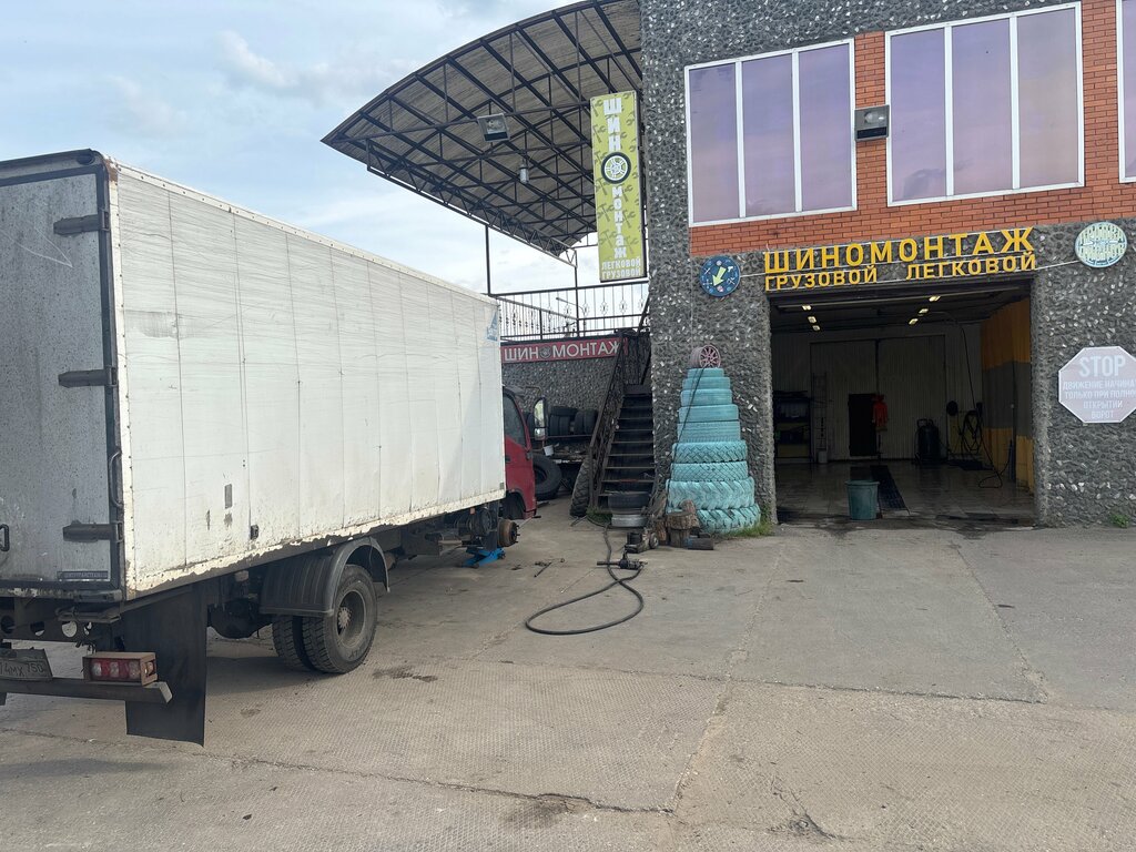 Oto lastik tamiri Шиномонтаж, Şatura, foto