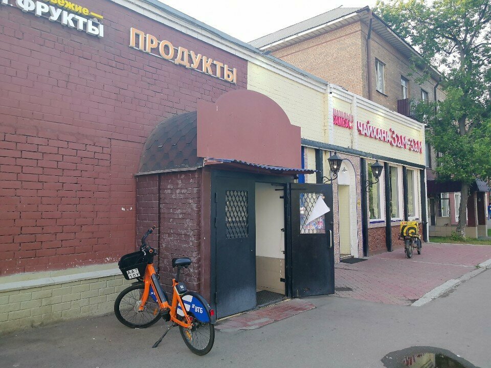 Market Вкусный уголок, Moskova, foto