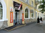 Viola (Mira Street No:26), kuaförler  Ufa'dan