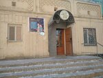 Alim (Abaı kóshesi No:73А), çocuk gelişim merkezleri  Setbayev'den (Satpayev'den)