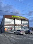 Бегемотик Арадеш (Gamidova Street No:30), çocuk oyunları ve oyuncakları  Kizlyar'dan
