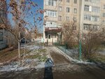 Kalinka (No:14, Chygysh-5 Microdistrict), güzellik salonu  Bişkek'ten