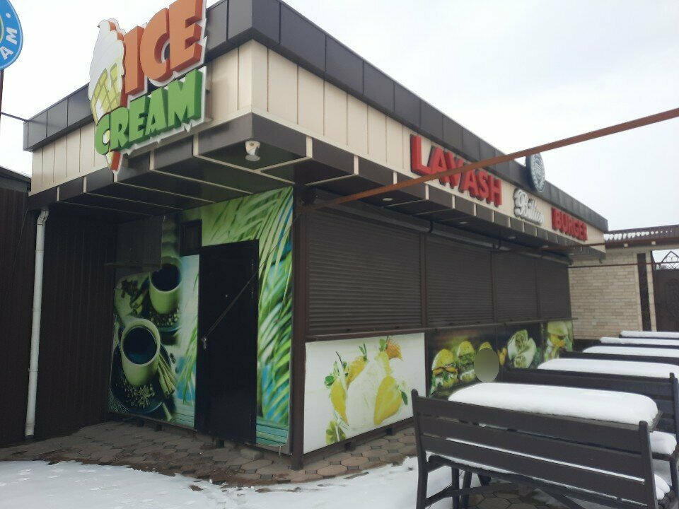 Dondurmacılar Ice Cream, Çimkent (Şımkent), foto