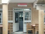 Bahçelievler Şehit Mehmet Karaaslan Camii Çay Ocağı ve Kütüphanesi (İstanbul, Bahçelievler, Bahçelievler Mah., Erde Sok., 11/2), kafe  İstanbul'dan