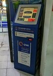 Qiwi (No:28, 8-y mikrorayon), ödeme terminali  Temirtav'dan