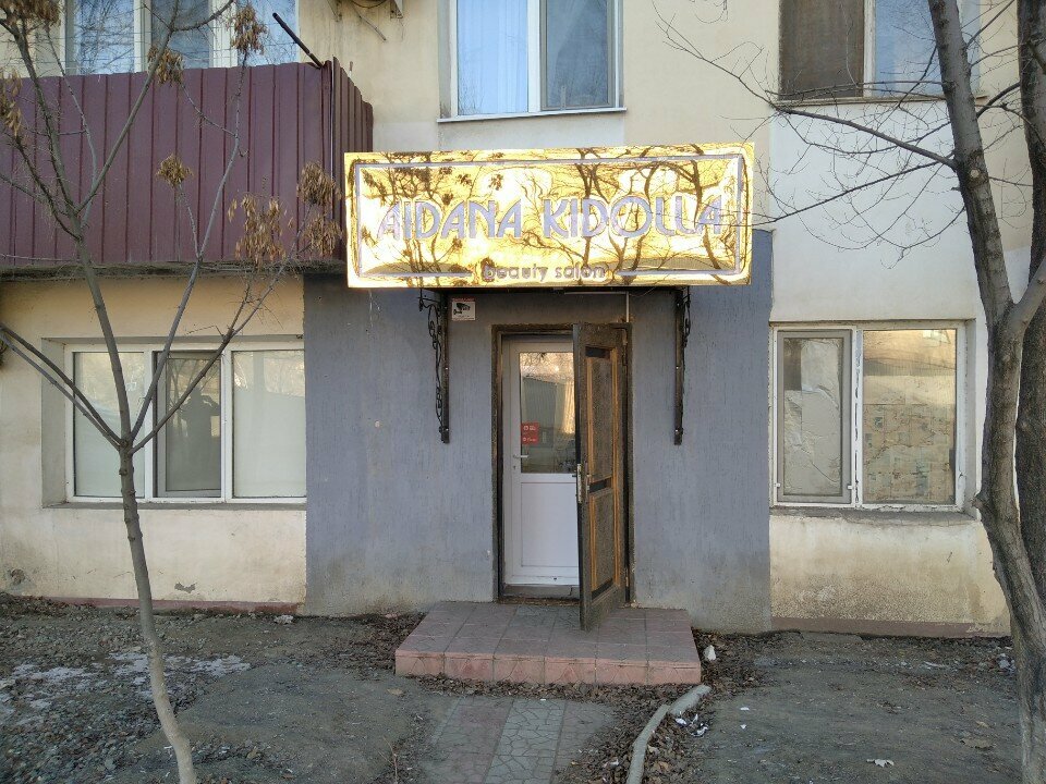 Kuaförler Aidana Kidolla, Atırav, foto