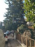 Echo (Birlik Mah., 406. Sok., No:9/B, Çankaya, Ankara), etkinlik organizasyonu  Ankara'dan