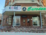 Cinematica (Súleımenov kóshesi No:24А), sinemalar  Almatı'dan
