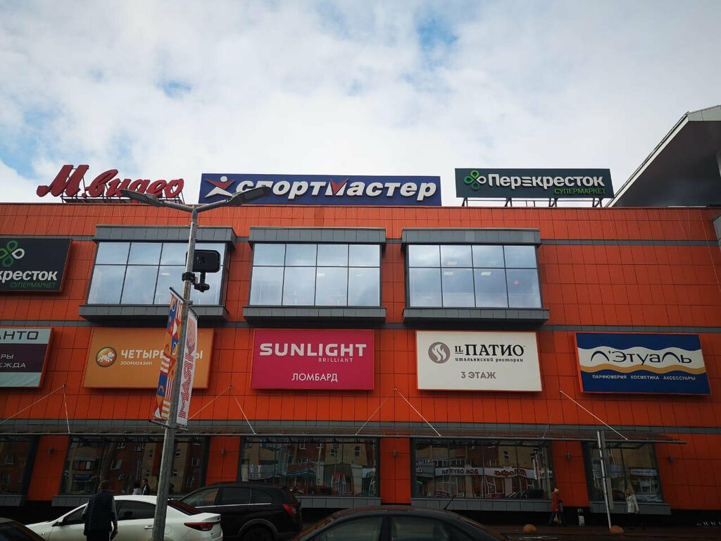 Spor mağazaları Sportmaster, Dubna, foto