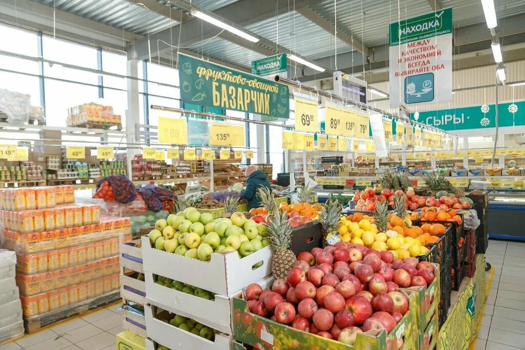 Süpermarket Nahodka, Orsk, foto