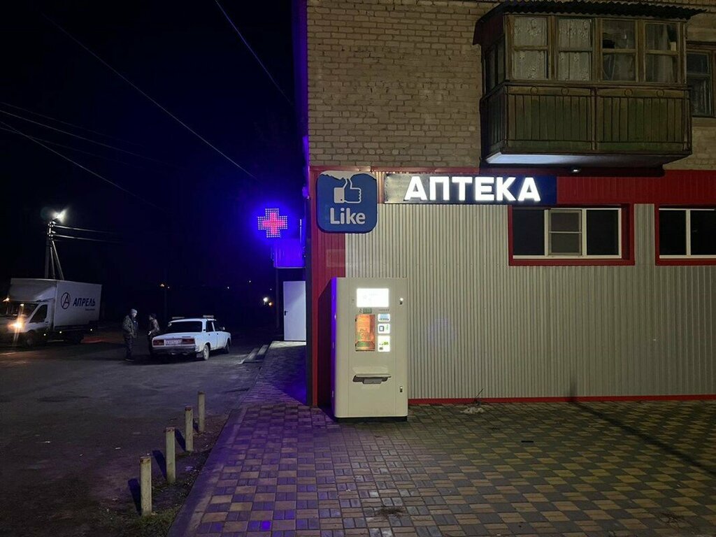 Eczaneler April, Rostovskaya oblastı, foto