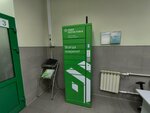 Сберлогистика (Klubnaya Street No:2А), parsel otomatı  Yaroslavl'dan
