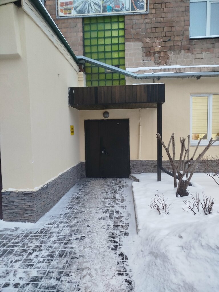 Teslimat noktası Oriflame, Krasnoyarsk, foto