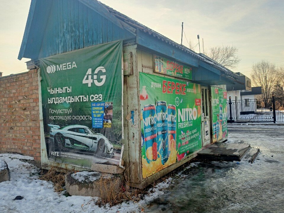 Market Береке, Bişkek, foto