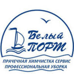 Dry Cleaning and Laundry Factory White Port (улица Строителей No:6А), kuru temizlemeciler  Yalta'dan