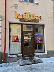 Калитка (Komsomolskaya ulitsa No:5), kahve dükkanları  Sortavala'dan