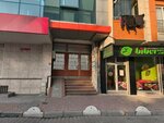 Narin İş Merkezi (İstanbul, Bahçelievler, Zafer Mah., İpek 1 Sok., 1), i̇ş merkezi  İstanbul'dan