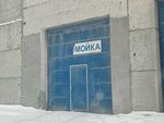 Большая мойка (Karyernaya Street No:23), oto yıkama  Yekaterinburg'dan