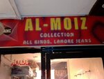Al moiz collection (Tariq Road No:205D), giyim mağazası  Karaçi'den