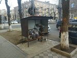 Кофе (Tigran Mets Avenue No:53B), kahve dükkanı  Vanadzor'dan