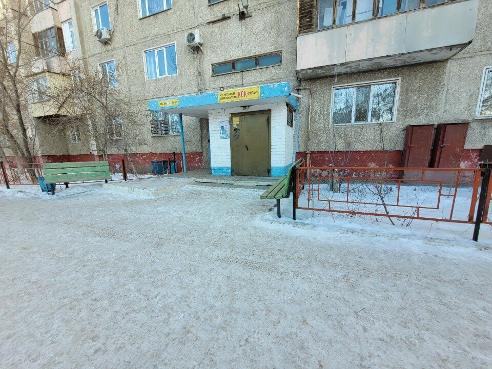 Konut servisleri kuruluşları Ardan, Semey, foto