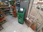 EasyPay (Rubinyants Street No:30/3), ödeme terminali  Erivan'dan