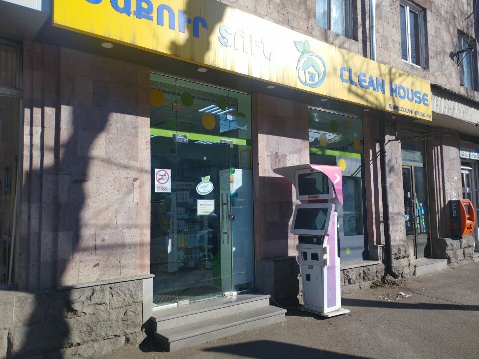 Kişisel bakım ürünleri Մաքուր Տուն, Vanadzor, foto