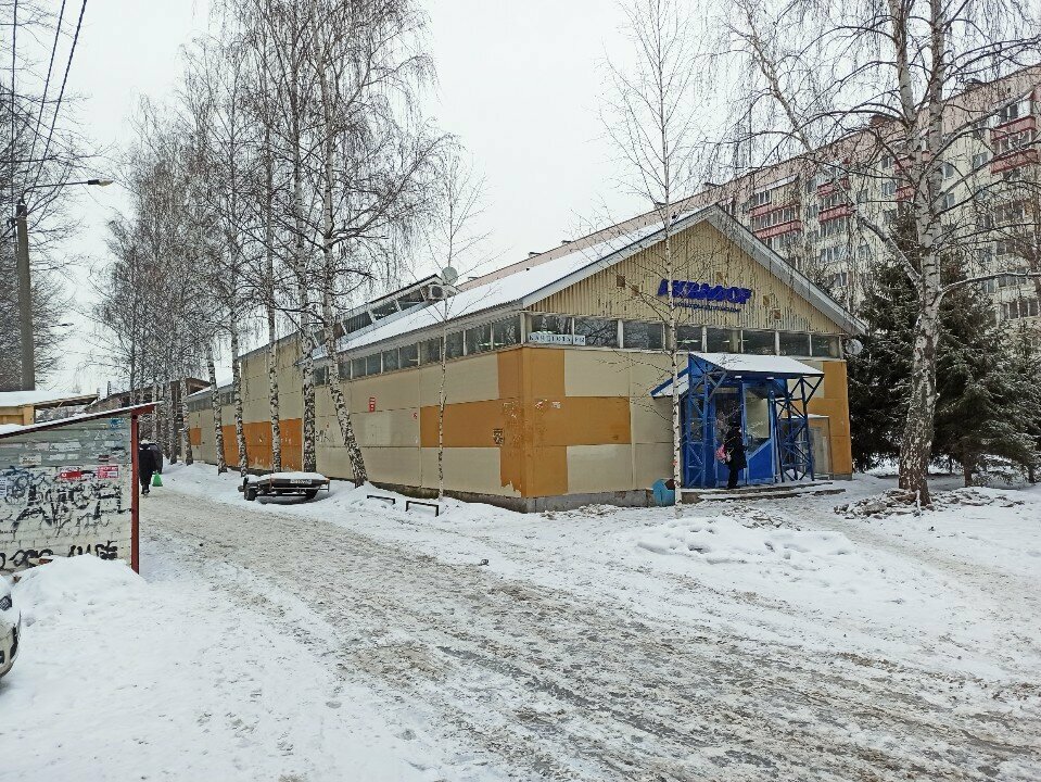 Optik Оптика, Kazan, foto