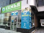 Beanetto (Mira Avenue No:24М), kahve otomatı  Naberejniye Çelny'den (Yar Çallı'dan)