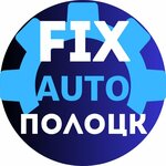 FiXauto (ulitsa Petrusya Brovki No:45), otomobil yedek parçaları  Polotsk'tan