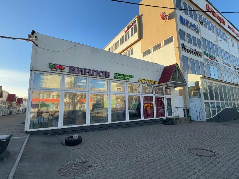 Alkollü içecekler Vinlab, Noginsk, foto