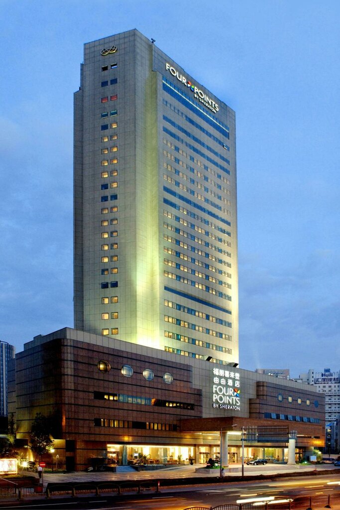 Otel Four Points by Sheraton Shanghai, Pudong, Şanghay, foto
