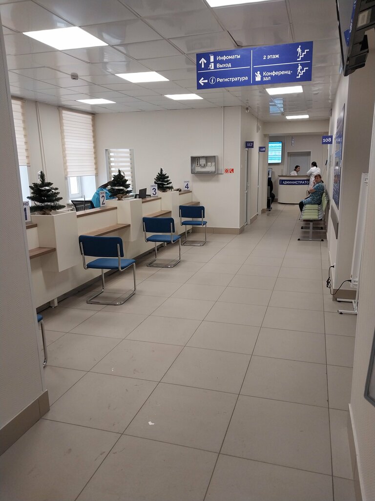 Poliklinikler Новокузнецкая ГКБ № 29 имени А. А. Луцика, поликлиника № 1, Novokuznetsk, foto