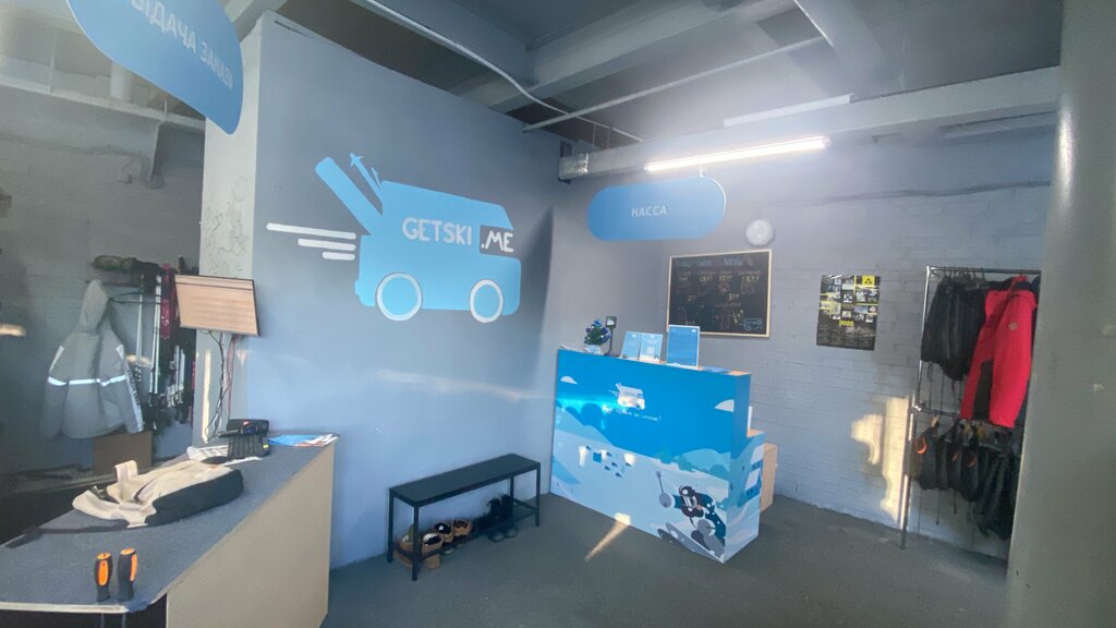 Kiralama noktası Getski. me, Başkurdistan, foto